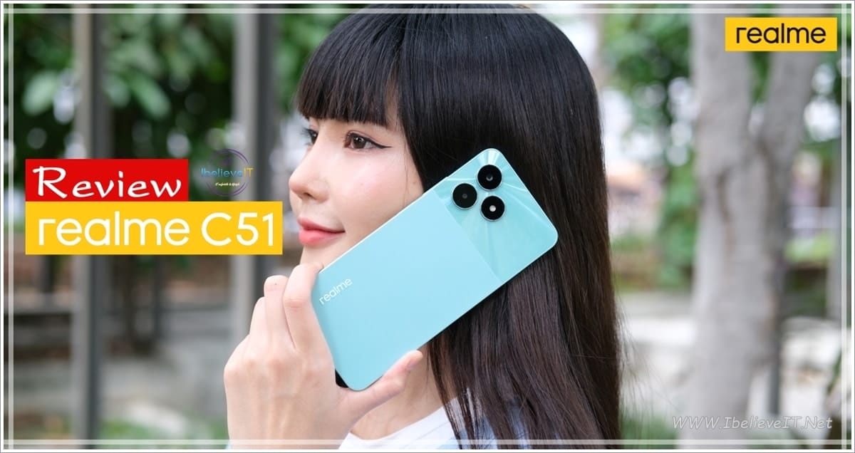 รีวิว realme C51 ชาร์จไวระดับแชมป์เปี้ยน พร้อมฟีเจอร์ Mini Capsule, จอลื่น 90Hz และกล้องหลังคู่ ...