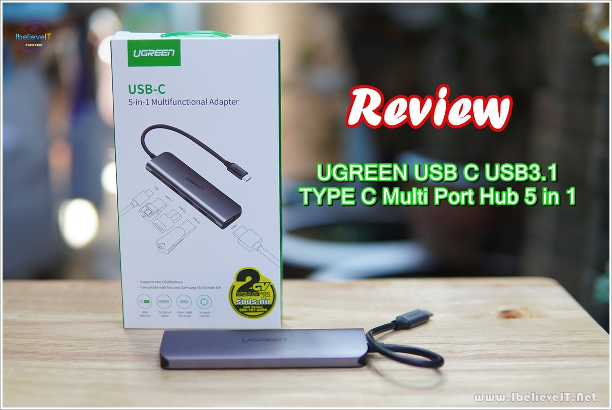 รีวิว UGREEN USB C USB3.1 TYPE C Multi Port Hub 5 in 1 ฟีเจอร์จัดเต็ม ...